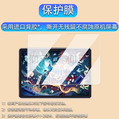 适用于UGEE Pad Drawing Tablet绘画平板贴膜友基UT1保护膜12.2 寸屏幕膜UT1Pro绘画一体机非钢化书写类纸