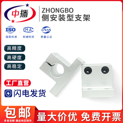 导向轴支座CLTBM/CLTAM