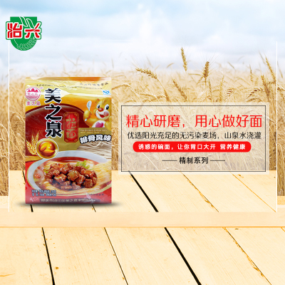 美之泉750克排骨拉面包邮非油炸