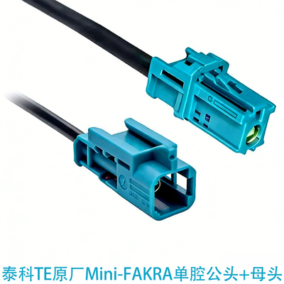 TE泰科原装MINI-FAKRA4合1迷你2298721-9 单腔1-2310137-9
