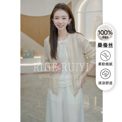 RH【烫金坑条绉】RH751新款轻奢气质复古显瘦棒球服桑蚕丝薄外套