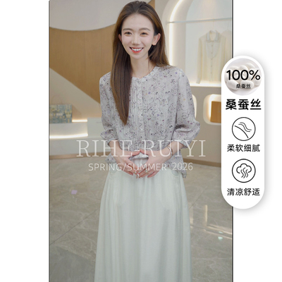 RH【素描】新款显瘦拼接小蕾丝肌理感横条绉桑蚕丝衬衫RH876