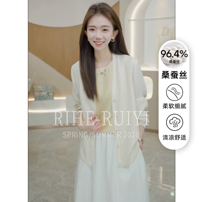 RH【金线冠乐绉】7606新款轻奢气质复古显瘦冠乐绉桑蚕丝外套