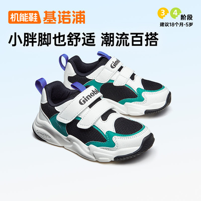 基诺浦春秋男童女童宝宝儿童透气网面运动学步鞋舒适机能童鞋1610