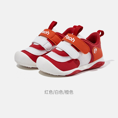 帕傲机能鞋学步鞋男女儿童童魔术贴宝宝鞋透气网面防滑宝宝PW776