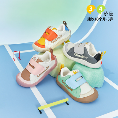 基诺浦2025秋季小中大童男女宝宝轻盈透气网面机能学步鞋1783