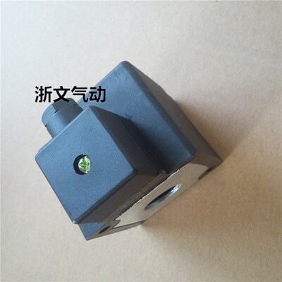 K23D-2-3电磁阀线圈K22/K23JD K25D K35D2-15 20 25 AC220V DC24V