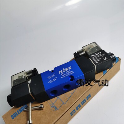 FLXC-2/5S电磁阀双头板式