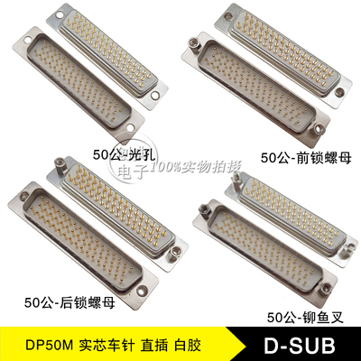 db50公180度直插实芯车针DP50PIN