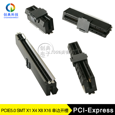 PCIE5.0显卡插槽98Pin贴片SMTX8