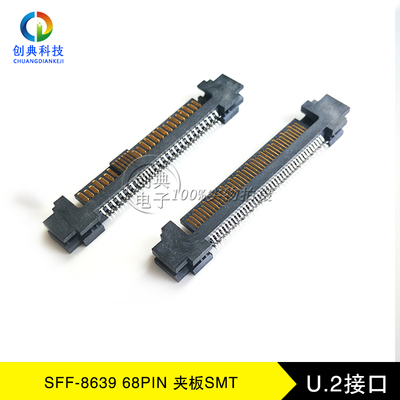 SFF-8639U.2座子SAS连接器68Pin