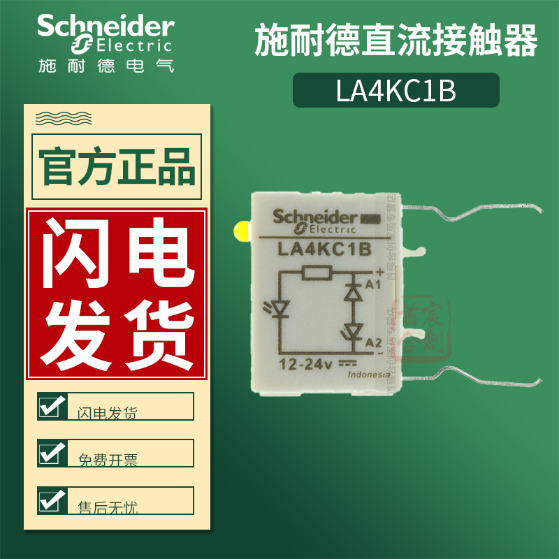 海湾气体火灾报警控制器GST-QKP01/4 4/2区主机一体式灭火控制盘_虎窝淘