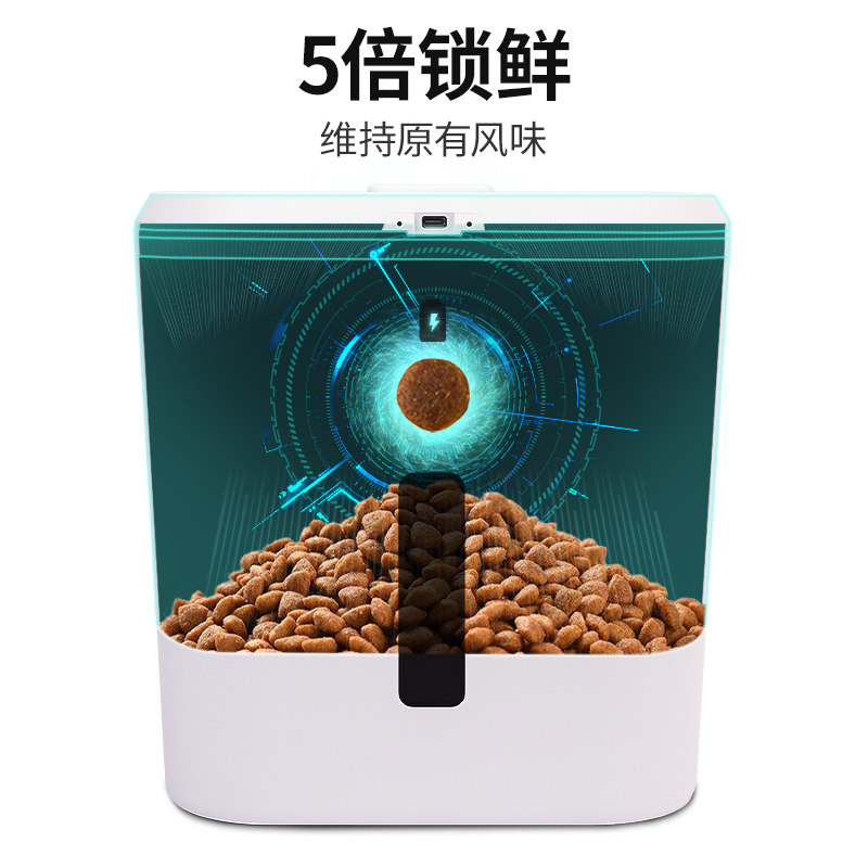 极速猫粮储e存桶宠物智能抽真空储粮桶大容量防霉防潮狗粮密封桶
