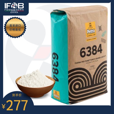 佩特拉牌#6384面包预拌粉