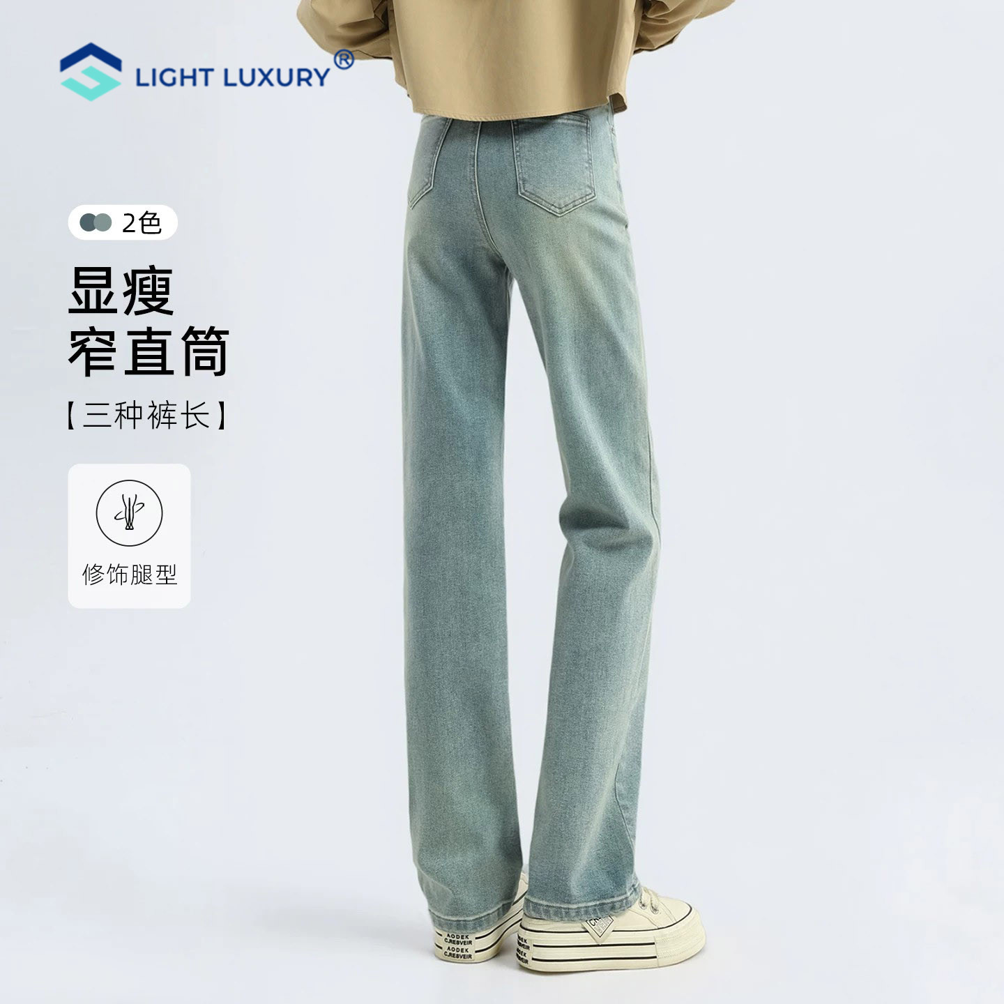 直筒牛仔裤女时尚简约浅蓝色小个子烟管高腰显瘦百搭窄版阔腿裤