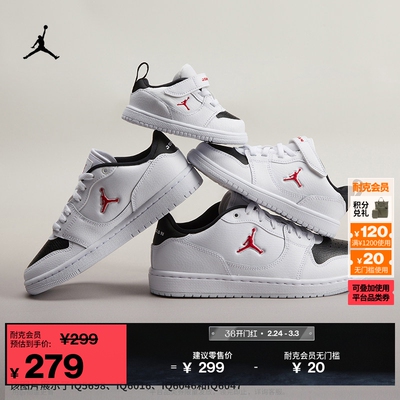 Jordan官方易穿脱婴童宝宝运动鞋