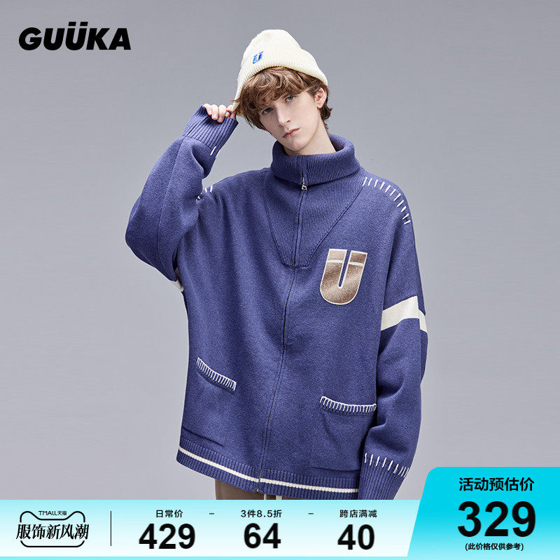 GUUKA蓝色翻领开衫毛衣男秋冬潮情侣嘻哈手工缝线针织外套男宽松_虎窝淘