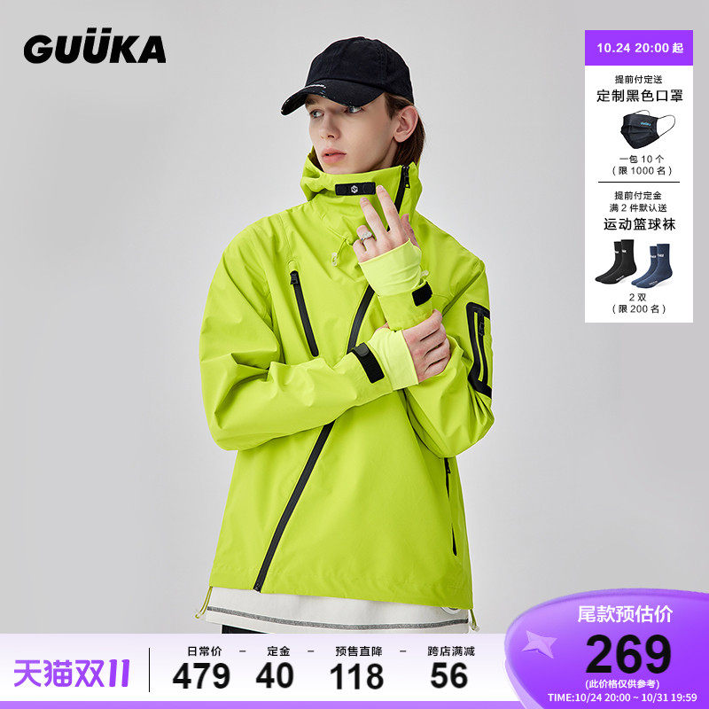 GUUKA TECH机能风荧光绿风衣外套男潮户外山系时尚硬壳冲锋衣宽松_虎窝淘