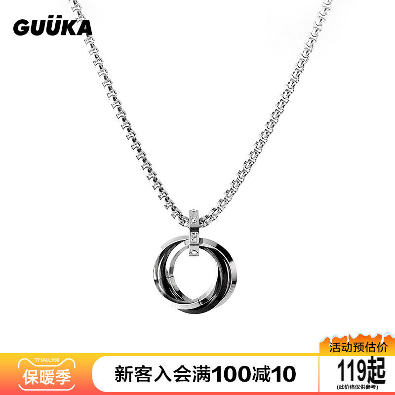GUUKA潮牌四环相扣吊坠项链张艺兴同款情侣嘻哈小众指环挂坠项链_虎窝淘