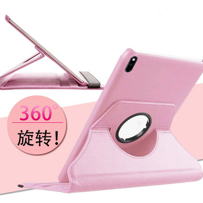 适用华为mrr-w29平板保护套mrrw39支架mrrw29一w39旋转matepadpro10.8寸matepadpor外壳matepad电脑pro108por