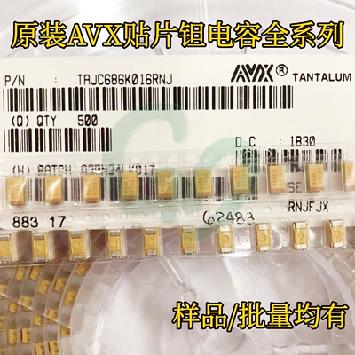原装TAJC476K020RNJ贴片钽电容2312/6032 47uF±10% 20V C型