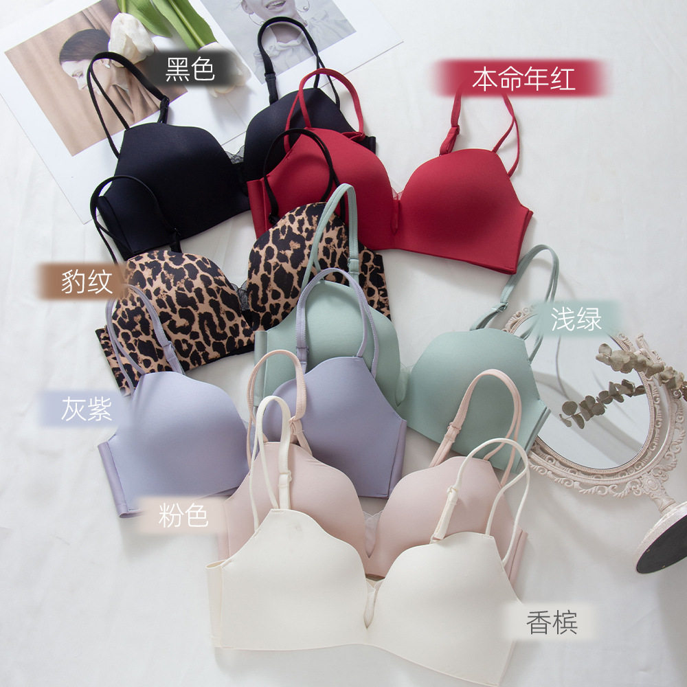 光面无痕内衣少女士小胸聚拢显大加厚舒适性感文胸罩套装薄款夏季
