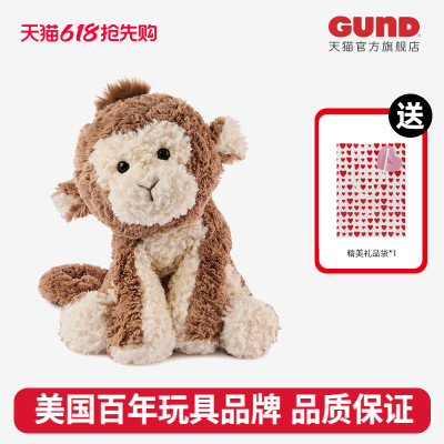 Gund新品Cozys超柔系列小猴