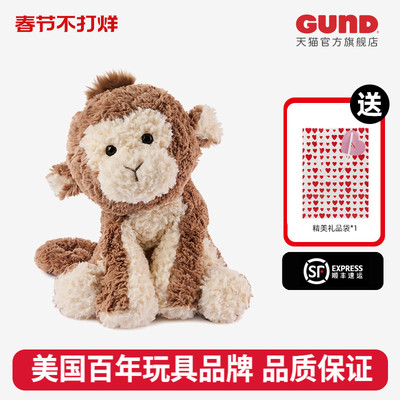Gund新品Cozys超柔系列小猴