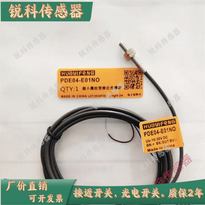 全新现货PDEM4/PPE04/PDE05/E01NO/PPE0/PDE08/E02NO/PTF08/T06NO