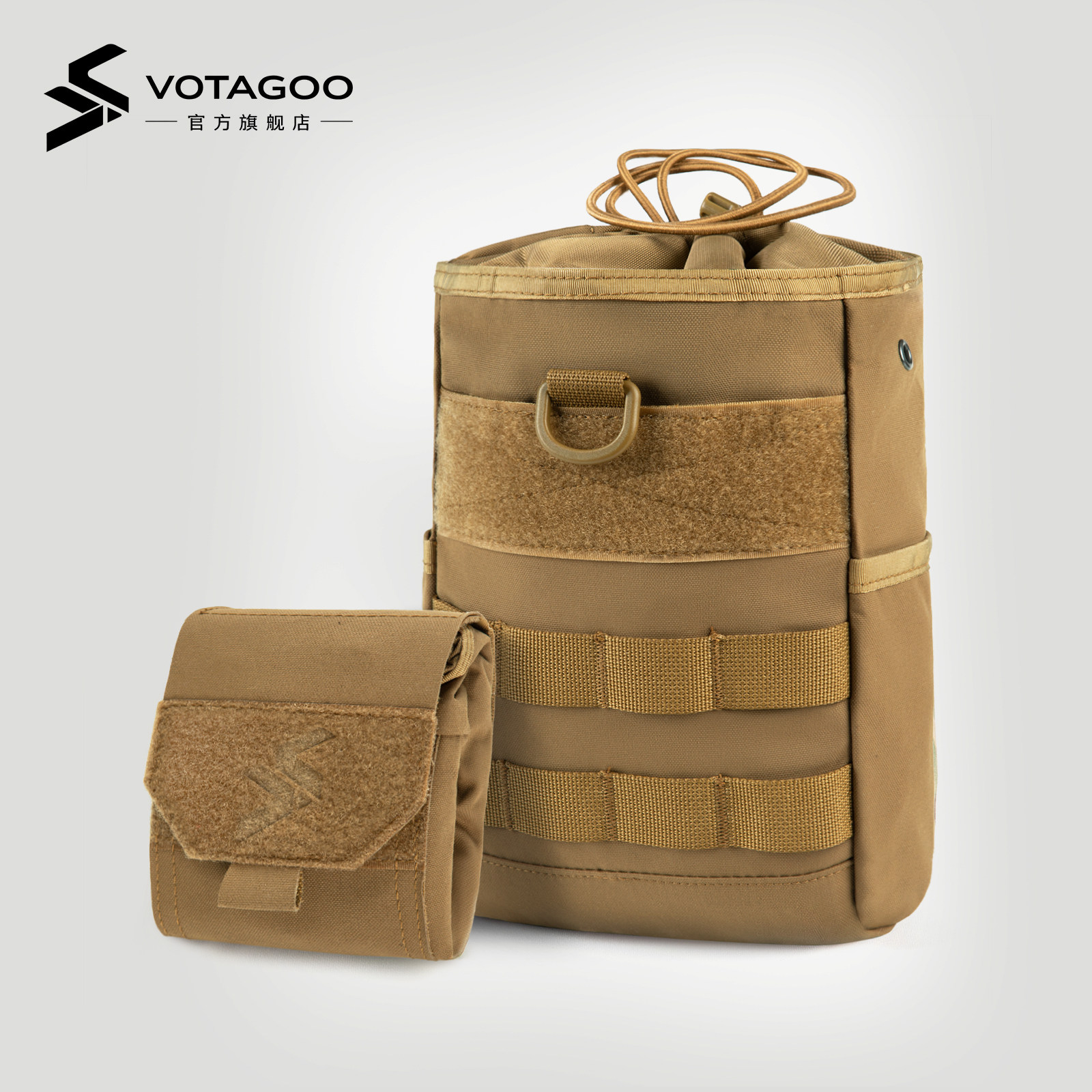 VOTAGOO 战术收纳杂物包 molle副包弹夹快速收纳袋折叠腰挂附件包