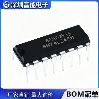 >>集成电路（IC）>>芯片