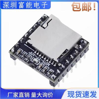 功能模块>>音频/功放模块