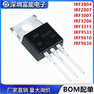 市场>>集成电路（IC）>>芯片