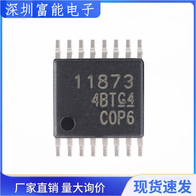 原装进口 DRV11873PWPR TSSOP-16 三相无传感器电机驱动器IC芯片