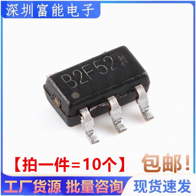 MT3540-F25 SOT23-5 1.5A28V1.2MHz升压转换IC丝印B2F5xx原装正品