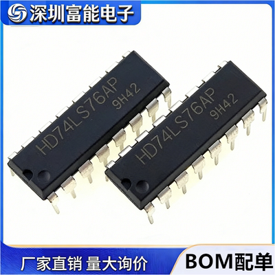 市场>>集成电路（IC）>>芯片