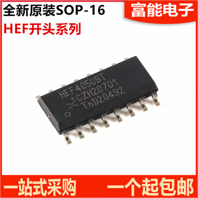 集成电路（IC）>>芯片4019