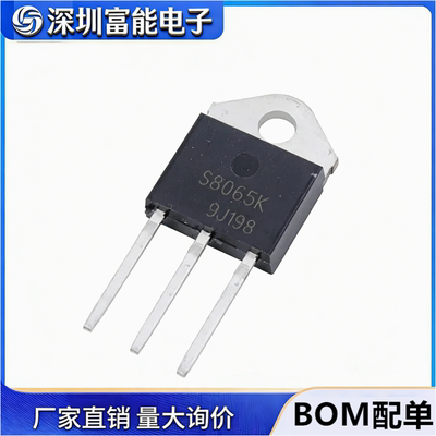 全新现货S8065K8065K65800V