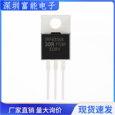 市场>>分立器件>>场效应管