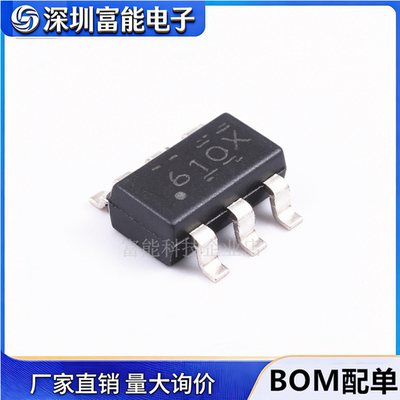 原装LMR51610XDBVR SOT-23-6具有4.5V至65V 1A同步降压电源转换器