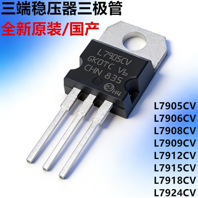 市场>>分立器件>>三极管