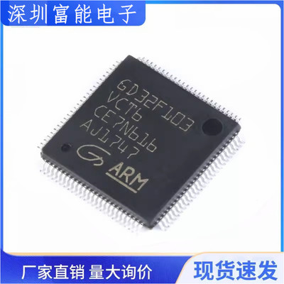 集成电路（IC）>>芯片