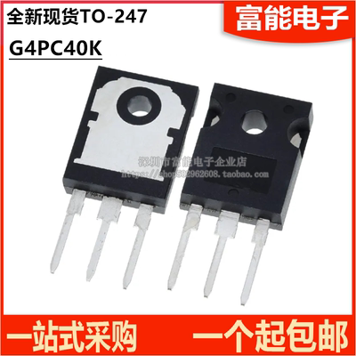 IRG4PC40K600V20AIGBT晶体管