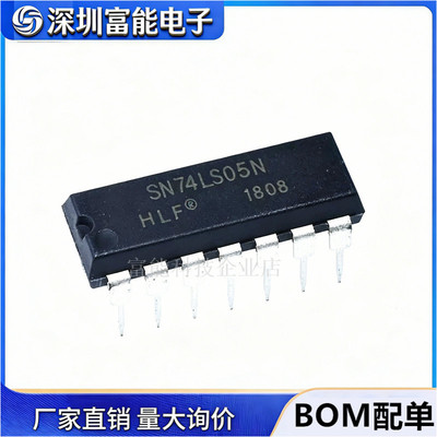 全新国产 直插 74LS05 HD74LS05P SN74LS05N DIP-14 逻辑芯片