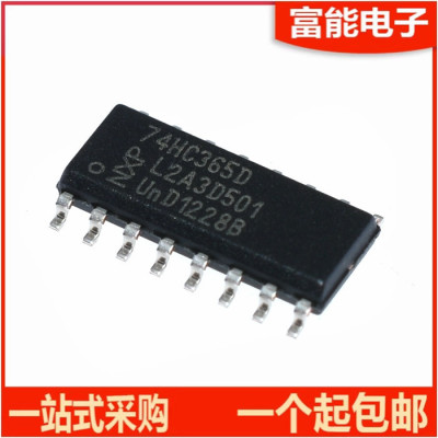74hc365d集成电路（IC