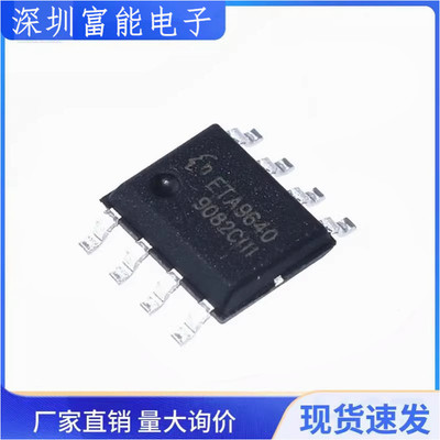 器件市场>>集成电路（IC）