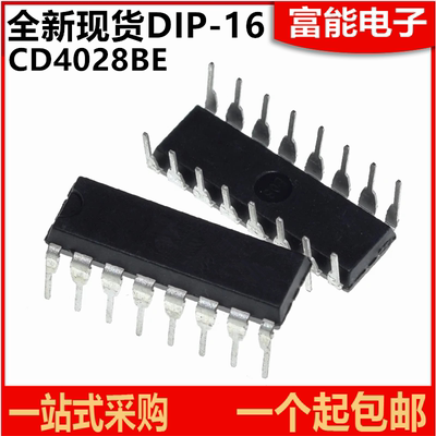 CD4028BE集成电路（IC）