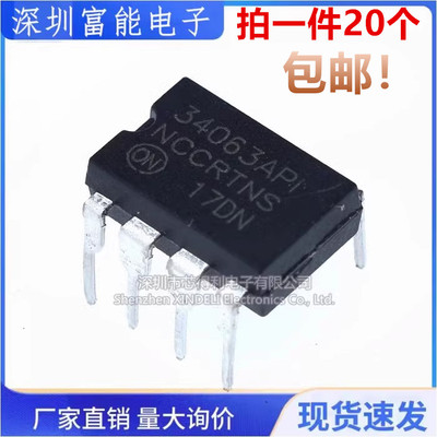 >>集成电路（IC）>>芯片