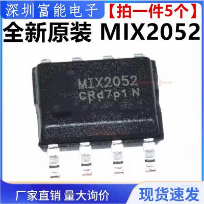 全新原装MIX2052 音频功率放大器IC芯片 插卡音箱功放 SOP-8现货