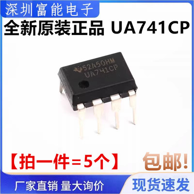 >>集成电路（IC）>>芯片